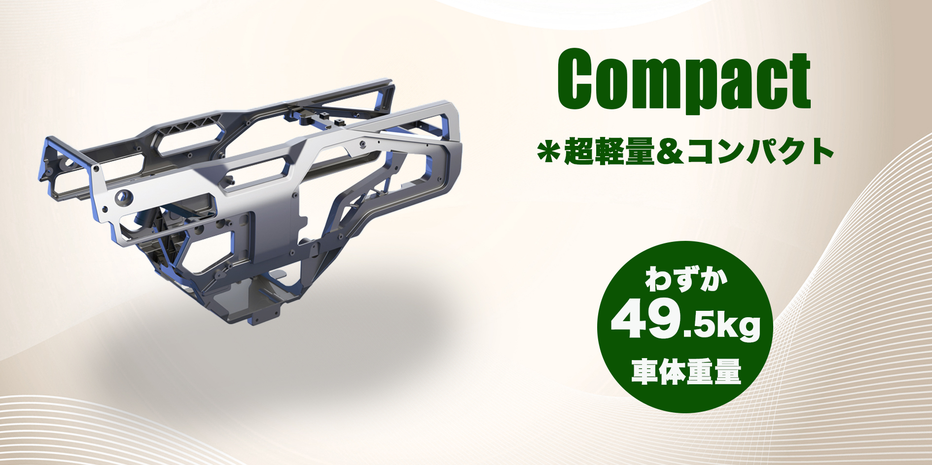 M壱 | FELO 電動バイク