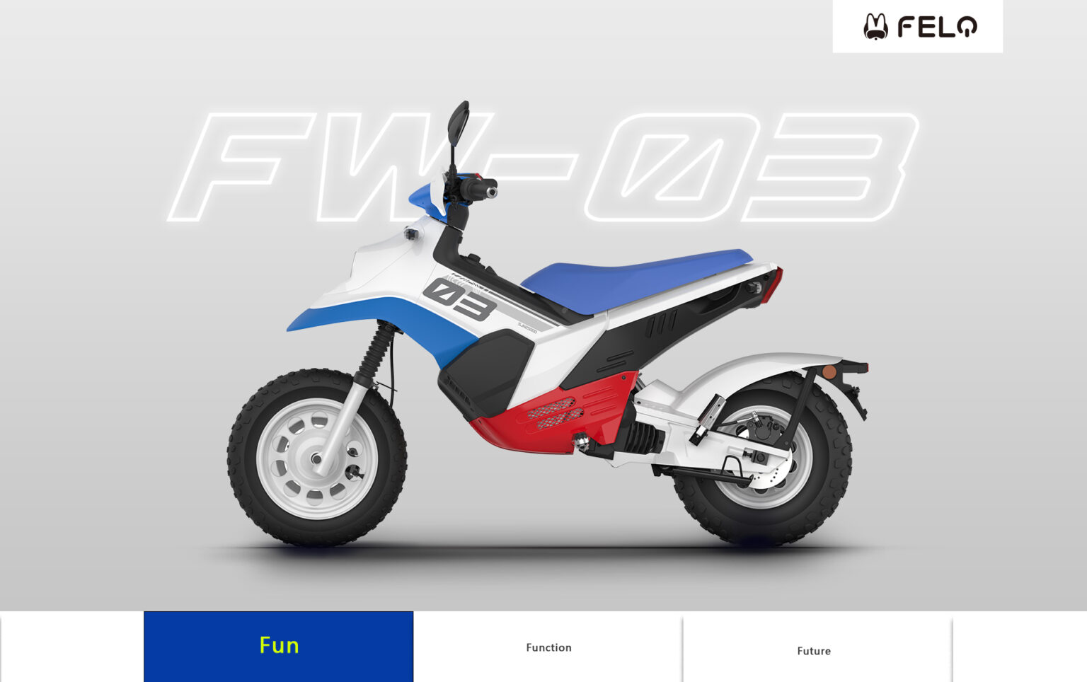 FW-03 | FELO 電動バイク